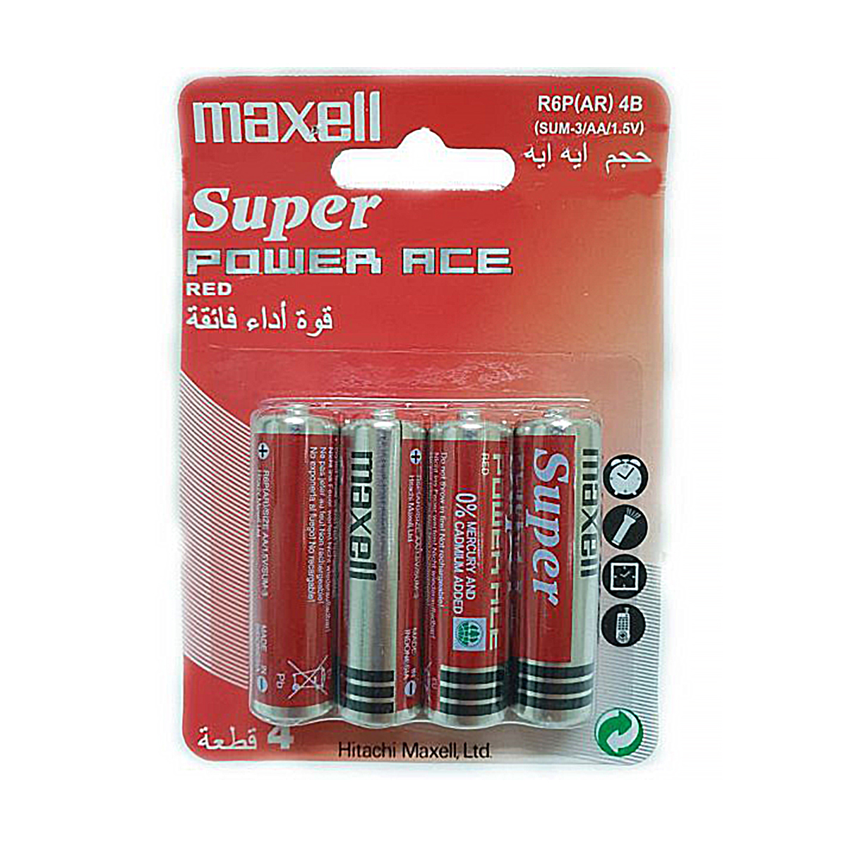 6LR61(GD)1B Maxell 9V Alkaline Battery – Maxell Malaysia